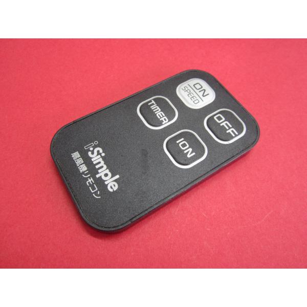 ●中古商品ですので、商品各個体の状態は全て違いますので、当方は画像の使いまわしはしておりません。●全ボタン赤外線の発信確認しております。●電池ボックス内サビ等無く綺麗です。