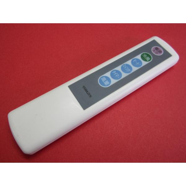 ●中古商品ですので、商品各個体の状態は全て違いますので、当方は画像の使いまわしはしておりません。●全ボタン赤外線の発信確認しております。●電池ボックス内サビ等無く綺麗です。