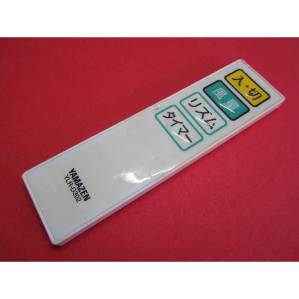 ●中古商品ですので、商品各個体の状態は全て違いますので、当方は画像の使いまわしはしておりません。●全ボタン赤外線の発信確認しております。●電池ボックス内サビ等無く綺麗です。こちらの商品は★焼けが有ります。