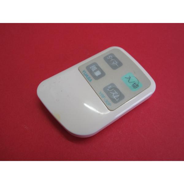 ●中古商品ですので、商品各個体の状態は全て違いますので、当方は画像の使いまわしはしておりません。●全ボタン赤外線の発信確認しております。●電池ボックス内サビ等無く綺麗です。