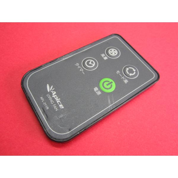 ●中古商品ですので、商品各個体の状態は全て違いますので、当方は画像の使いまわしはしておりません。●全ボタン赤外線の発信確認しております。●電池ボックス内サビ等無く綺麗です。