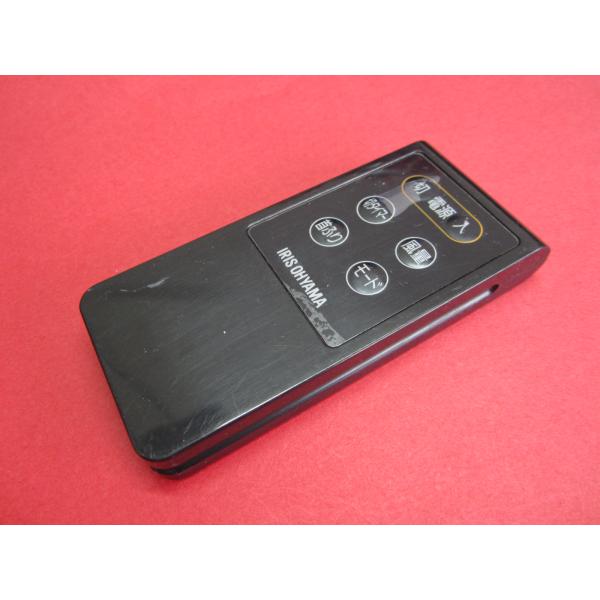 ●中古商品ですので、商品各個体の状態は全て違いますので、当方は画像の使いまわしはしておりません。●全ボタン赤外線の発信確認しております。●電池ボックス内サビ等無く綺麗です。こちらの商品は★保護フィルム付です。