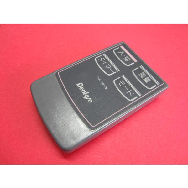 ●中古商品ですので、商品各個体の状態は全て違いますので、当方は画像の使いまわしはしておりません。●全ボタン赤外線の発信確認しております。●電池ボックス内サビ等無く綺麗です。