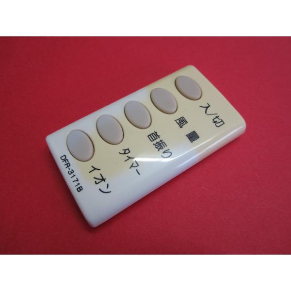 ●中古商品ですので、商品各個体の状態は全て違いますので、当方は画像の使いまわしはしておりません。●全ボタン赤外線の発信確認しております。●電池ボックス内サビ等無く綺麗です。こちらの商品は★焼けが有ります。