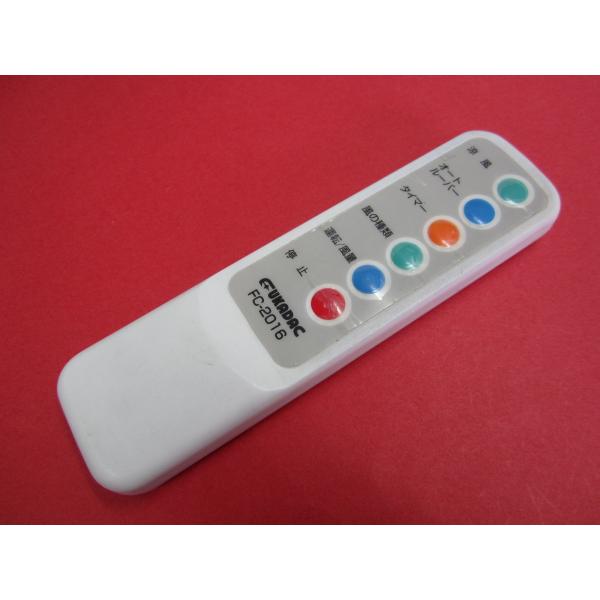 ●中古商品ですので、商品各個体の状態は全て違いますので、当方は画像の使いまわしはしておりません。●全ボタン赤外線の発信確認しております。●電池ボックス内サビ等無く綺麗です。こちらの商品は★保護フィルム付です。