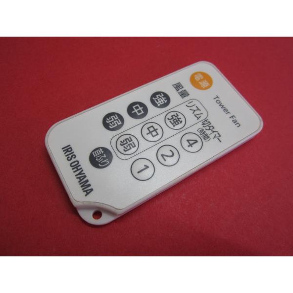 ●中古商品ですので、商品各個体の状態は全て違いますので、当方は画像の使いまわしはしておりません。●全ボタン赤外線の発信確認しております。●電池ボックス内サビ等無く綺麗です。