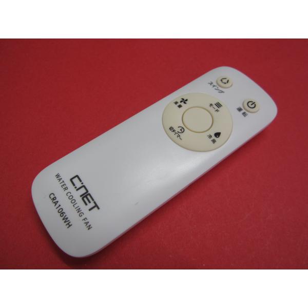 ●中古商品ですので、商品各個体の状態は全て違いますので、当方は画像の使いまわしはしておりません。●全ボタン赤外線の発信確認しております。●電池ボックス内サビ等無く綺麗です。