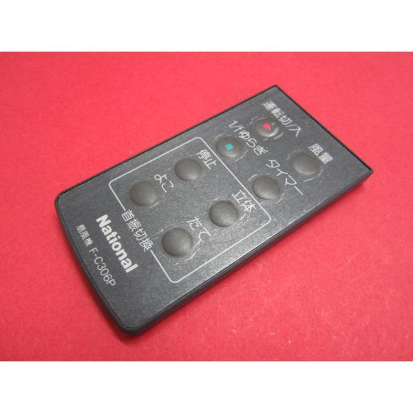 ●中古商品ですので、商品各個体の状態は全て違いますので、当方は画像の使いまわしはしておりません。●全ボタン赤外線の発信確認しております。●電池ボックス内サビ等無く綺麗です。