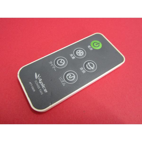 ●中古商品ですので、商品各個体の状態は全て違いますので、当方は画像の使いまわしはしておりません。●全ボタン赤外線の発信確認しております。●電池ボックス内サビ等無く綺麗です。こちらの商品は★焼けが有ります。