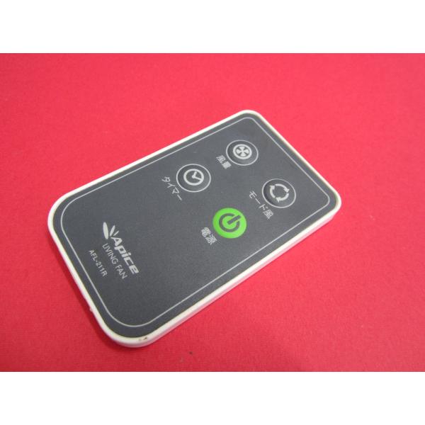 ●中古商品ですので、商品各個体の状態は全て違いますので、当方は画像の使いまわしはしておりません。●全ボタン赤外線の発信確認しております。●電池ボックス内サビ等無く綺麗です。