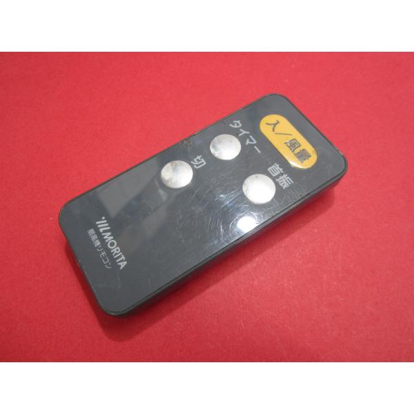 ●中古商品ですので、商品各個体の状態は全て違いますので、当方は画像の使いまわしはしておりません。●全ボタン赤外線の発信確認しております。●電池ボックス内サビ等無く綺麗です。