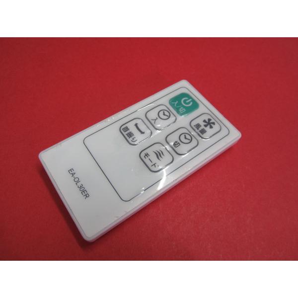 ●中古商品ですので、商品各個体の状態は全て違いますので、当方は画像の使いまわしはしておりません。●全ボタン赤外線の発信確認しております。●電池ボックス内サビ等無く綺麗です。こちらの商品は★保護フィルム付です。