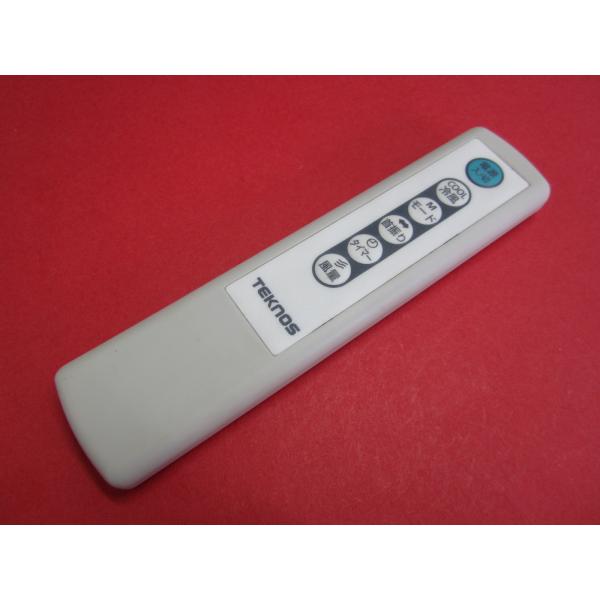 ●中古商品ですので、商品各個体の状態は全て違いますので、当方は画像の使いまわしはしておりません。●全ボタン赤外線の発信確認しております。●電池ボックス内サビ等無く綺麗です。