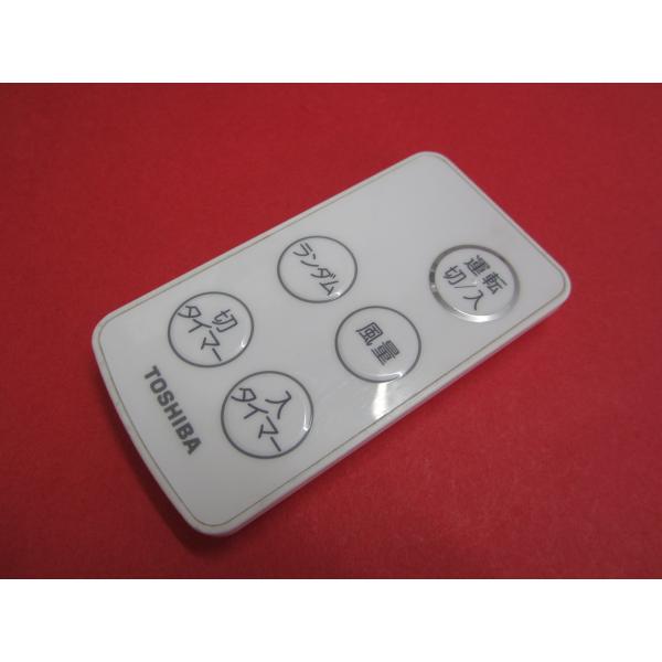 ●中古商品ですので、商品各個体の状態は全て違いますので、当方は画像の使いまわしはしておりません。●全ボタン赤外線の発信確認しております。●電池ボックス内サビ等無く綺麗です。