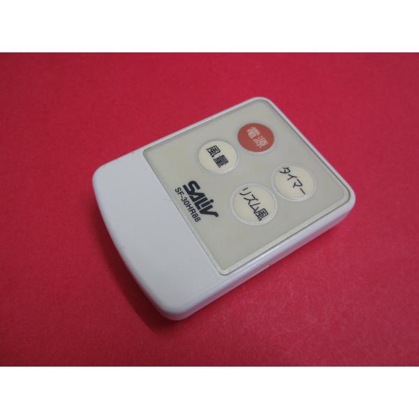 ●中古商品ですので、商品各個体の状態は全て違いますので、当方は画像の使いまわしはしておりません。●全ボタン赤外線の発信確認しております。●電池ボックス内サビ等無く綺麗です。