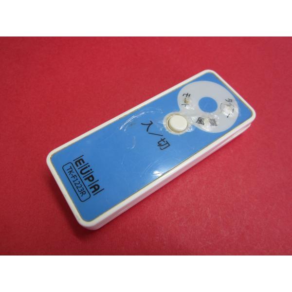 ●中古商品ですので、商品各個体の状態は全て違いますので、当方は画像の使いまわしはしておりません。●全ボタン赤外線の発信確認しております。●電池ボックス内サビ等無く綺麗です。こちらの商品は★保護フィルム付です。