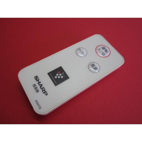 ●中古商品ですので、商品各個体の状態は全て違いますので、当方は画像の使いまわしはしておりません。●全ボタン赤外線の発信確認しております。●電池ボックス内サビ等無く綺麗です。こちらの商品は★焼けが有ります。