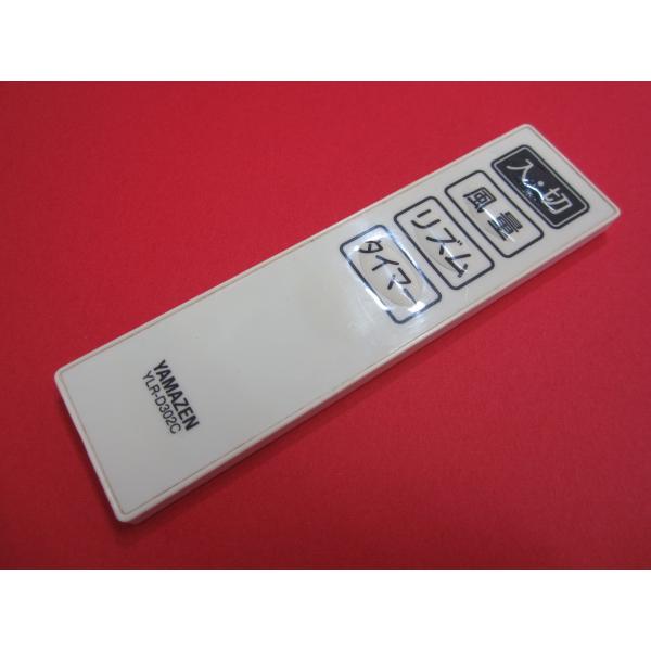 ●中古商品ですので、商品各個体の状態は全て違いますので、当方は画像の使いまわしはしておりません。●全ボタン赤外線の発信確認しております。●電池ボックス内サビ等無く綺麗です。