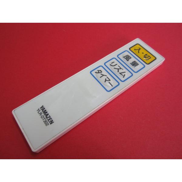 ●中古商品ですので、商品各個体の状態は全て違いますので、当方は画像の使いまわしはしておりません。●全ボタン赤外線の発信確認しております。●電池ボックス内サビ等無く綺麗です。