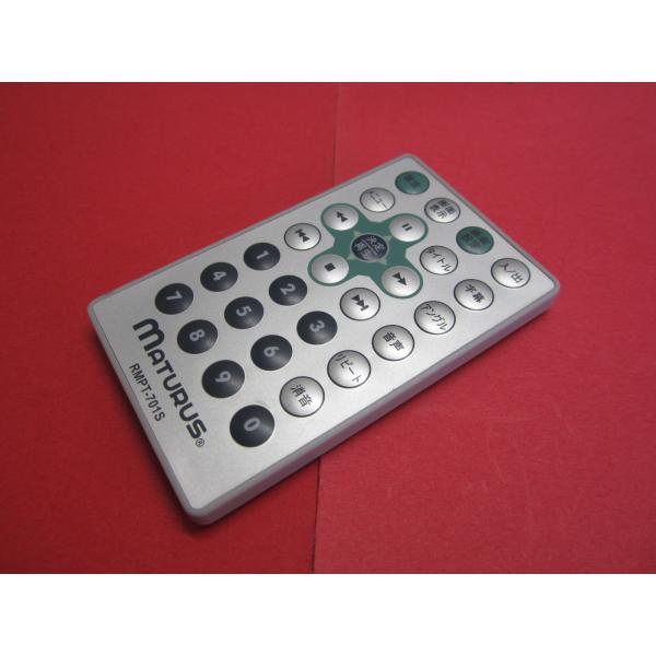 ●中古商品ですので、商品各個体の状態は全て違いますので、当方は画像の使いまわしはしておりません。●全ボタン赤外線の発信確認しております。●電池ボックス内サビ等無く綺麗です。