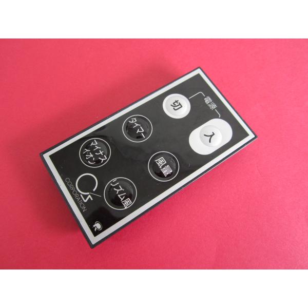 ●中古商品ですので、商品各個体の状態は全て違いますので、当方は画像の使いまわしはしておりません。●全ボタン赤外線の発信確認しております。●電池ボックス内サビ等無く綺麗です。