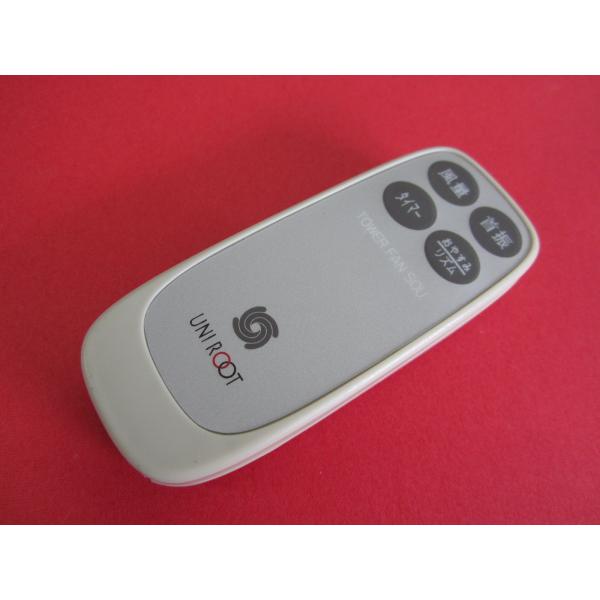 ●中古商品ですので、商品各個体の状態は全て違いますので、当方は画像の使いまわしはしておりません。●全ボタン赤外線の発信確認しております。●電池ボックス内サビ等無く綺麗です。