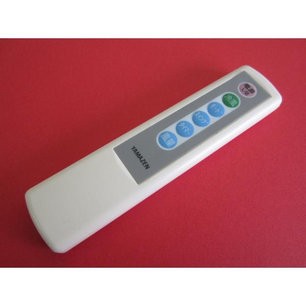 ●中古商品ですので、商品各個体の状態は全て違いますので、当方は画像の使いまわしはしておりません。●全ボタン赤外線の発信確認しております。●電池ボックス内サビ等無く綺麗です。