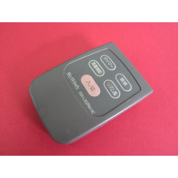 ●中古商品ですので、商品各個体の状態は全て違いますので、当方は画像の使いまわしはしておりません。●全ボタン赤外線の発信確認しております。●電池ボックス内サビ等無く綺麗です。