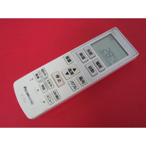 ●中古商品ですので、商品各個体の状態は全て違いますので、当方は画像の使いまわしはしておりません。●全ボタン赤外線の発信確認しております。●電池ボックス内サビ等無く綺麗です。