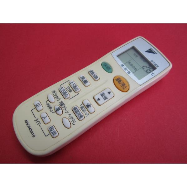 ●中古商品ですので、商品各個体の状態は全て違いますので、当方は画像の使いまわしはしておりません。●全ボタン赤外線の発信確認しております。●電池ボックス内サビ等無く綺麗です。こちらの商品は★保護フィルム付です。焼けが有ります。