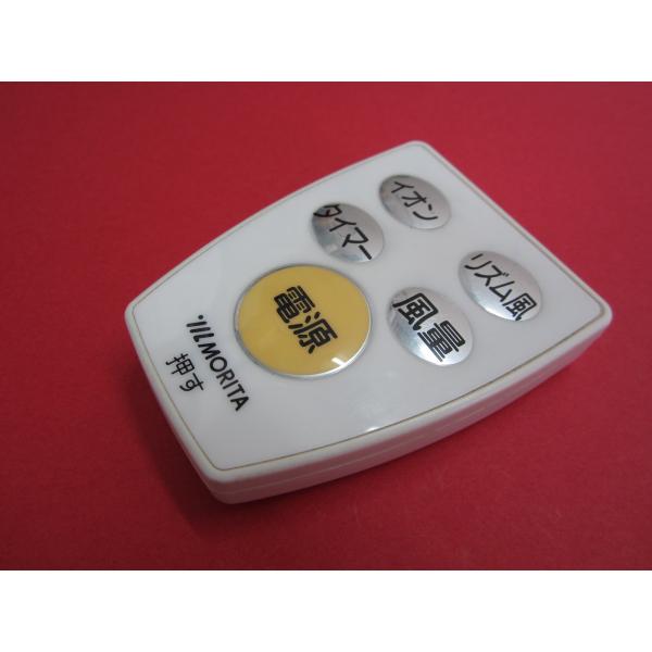 ●中古商品ですので、商品各個体の状態は全て違いますので、当方は画像の使いまわしはしておりません。●全ボタン赤外線の発信確認しております。●電池ボックス内サビ等無く綺麗です。