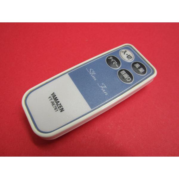 ●中古商品ですので、商品各個体の状態は全て違いますので、当方は画像の使いまわしはしておりません。●全ボタン赤外線の発信確認しております。●電池ボックス内サビ等無く綺麗です。