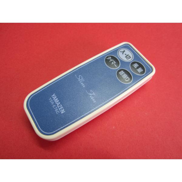 ●中古商品ですので、商品各個体の状態は全て違いますので、当方は画像の使いまわしはしておりません。●全ボタン赤外線の発信確認しております。●電池ボックス内サビ等無く綺麗です。