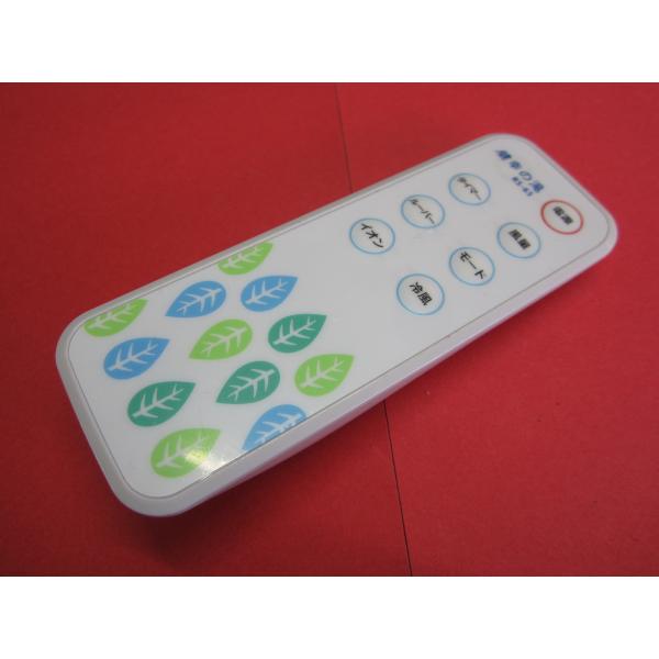 ●中古商品ですので、商品各個体の状態は全て違いますので、当方は画像の使いまわしはしておりません。●全ボタン赤外線の発信確認しております。●電池ボックス内サビ等無く綺麗です。こちらの商品は★保護フィルム付です。使用頻度少ない綺麗な商品だと思い...