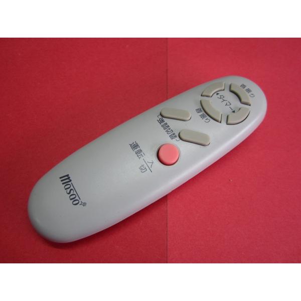 ●中古商品ですので、商品各個体の状態は全て違いますので、当方は画像の使いまわしはしておりません。●全ボタン赤外線の発信確認しております。●電池ボックス内サビ等無く綺麗です。