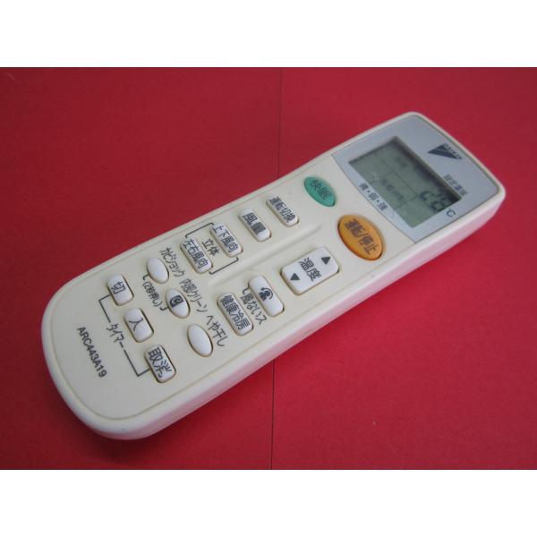 ●中古商品ですので、商品各個体の状態は全て違いますので、当方は画像の使いまわしはしておりません。●全ボタン赤外線の発信確認しております。●電池ボックス内サビ等無く綺麗です。こちらの商品は★保護フィルム付です。少々焼けが有ります。