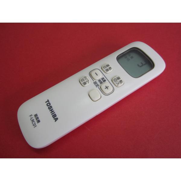 ●中古商品ですので、商品各個体の状態は全て違いますので、当方は画像の使いまわしはしておりません。●全ボタン赤外線の発信確認しております。●電池ボックス内サビ等無く綺麗です。