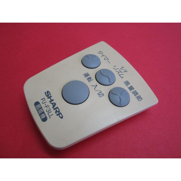 ●中古商品ですので、商品各個体の状態は全て違いますので、当方は画像の使いまわしはしておりません。●全ボタン赤外線の発信確認しております。●電池ボックス内サビ等無く綺麗です。こちらの商品は★焼けが有ります。