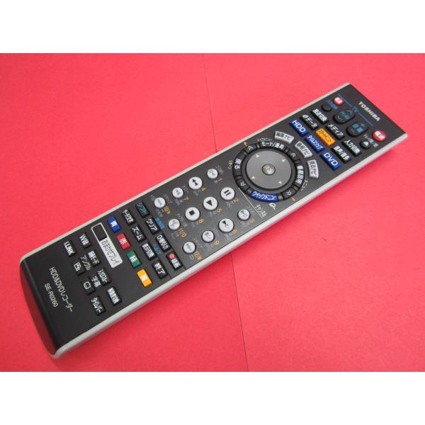 ●中古商品ですので、商品各個体の状態は全て違いますので、当方は画像の使いまわしはしておりません。●全ボタン赤外線の発信確認しております。●電池ボックス内サビ等無く綺麗です。こちらの商品は★使用頻度少ない綺麗な商品だと思いますよ(^^♪