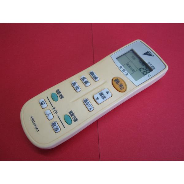 ●中古商品ですので、商品各個体の状態は全て違いますので、当方は画像の使いまわしはしておりません。●全ボタン赤外線の発信確認しております。●電池ボックス内サビ等無く綺麗です。こちらの商品は★保護フィルム付です。焼けが有ります。