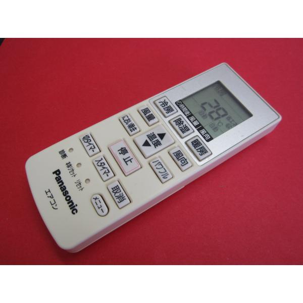 ●中古商品ですので、商品各個体の状態は全て違いますので、当方は画像の使いまわしはしておりません。●全ボタン赤外線の発信確認しております。●電池ボックス内サビ等無く綺麗です。こちらの商品は★保護フィルム付です。焼けが有ります。