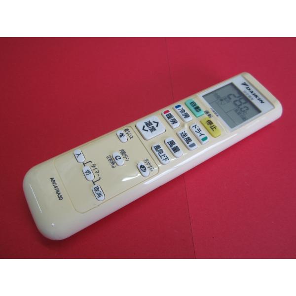 ●中古商品ですので、商品各個体の状態は全て違いますので、当方は画像の使いまわしはしておりません。●全ボタン赤外線の発信確認しております。●電池ボックス内サビ等無く綺麗です。こちらの商品は★保護フィルム付です。焼けが有ります。