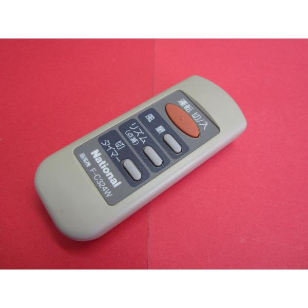 ●中古商品ですので、商品各個体の状態は全て違いますので、当方は画像の使いまわしはしておりません。●全ボタン赤外線の発信確認しております。●電池ボックス内サビ等無く綺麗です。