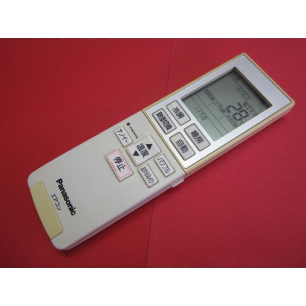 ●中古商品ですので、商品各個体の状態は全て違いますので、当方は画像の使いまわしはしておりません。●全ボタン赤外線の発信確認しております。●電池ボックス内サビ等無く綺麗です。こちらの商品は★色焼けが有ります。