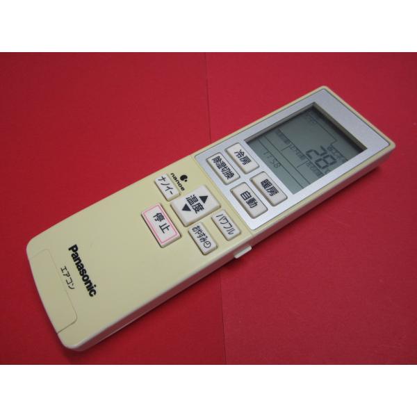 ●中古商品ですので、商品各個体の状態は全て違いますので、当方は画像の使いまわしはしておりません。●全ボタン赤外線の発信確認しております。●電池ボックス内サビ等無く綺麗です。こちらの商品は★色焼けが有ります。