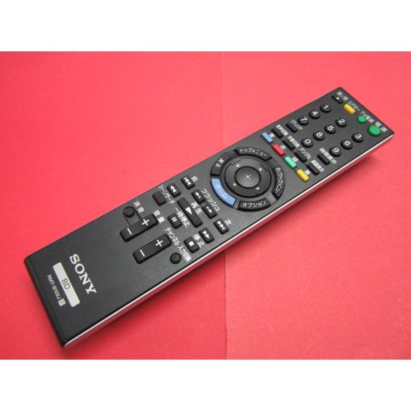 ●中古商品ですので、商品各個体の状態は全て違いますので、当方は画像の使いまわしはしておりません。●全ボタン赤外線の発信確認しております。●電池ボックス内サビ等無く綺麗です。こちらの商品は★概ね綺麗な商品だと思いますよ(^^♪