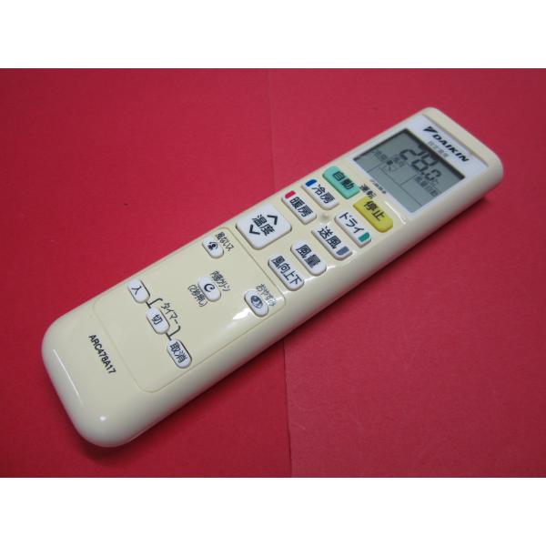 ●中古商品ですので、商品各個体の状態は全て違いますので、当方は画像の使いまわしはしておりません。●全ボタン赤外線の発信確認しております。●電池ボックス内サビ等無く綺麗です。こちらの商品は★色焼けが有ります。