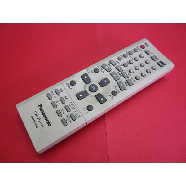 ●中古商品ですので、商品各個体の状態は全て違いますので、当方は画像の使いまわしはしておりません。●全ボタン赤外線の発信確認しております。●電池ボックス内サビ等無く綺麗です。