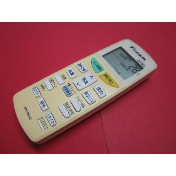 ●中古商品ですので、商品各個体の状態は全て違いますので、当方は画像の使いまわしはしておりません。●全ボタン赤外線の発信確認しております。●電池ボックス内サビ等無く綺麗です。こちらの商品は★保護フィルム付です。色焼けが有ります。