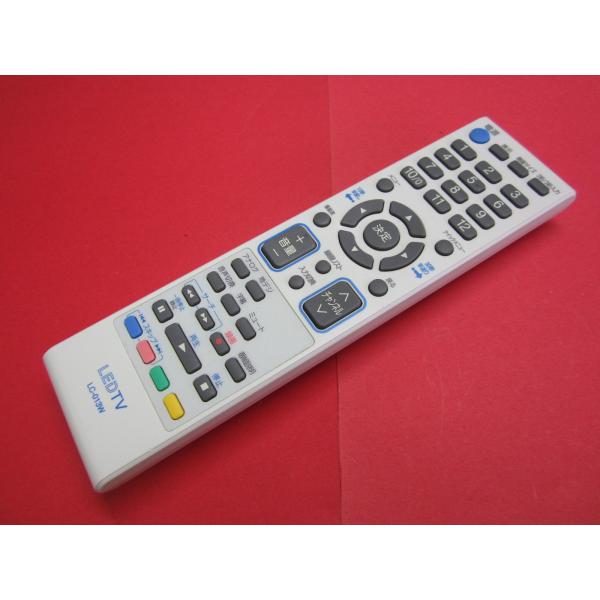 ●中古商品ですので、商品各個体の状態は全て違いますので、当方は画像の使いまわしはしておりません。●全ボタン赤外線の発信確認しております。●電池ボックス内サビ等無く綺麗です。こちらの商品は★概ね綺麗な商品だと思いますよ(^^♪